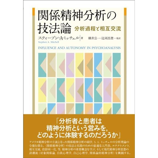 【発売日：2023年11月30日】ご注文後のキャンセル・返品は承れません。発売日:2023年11月/商品ID:6392641/ジャンル:DOMESTIC BOOKS/フォーマット:Book/構成数:1/レーベル:金剛出版/アーティスト:ステ...