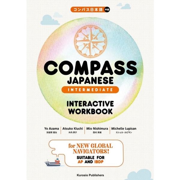 【発売日：2022年06月30日】ご注文後のキャンセル・返品は承れません。発売日:2022年06月/商品ID:6392845/ジャンル:DOMESTIC BOOKS/フォーマット:Book/構成数:1/レーベル:くろしお出版/アーティスト:...