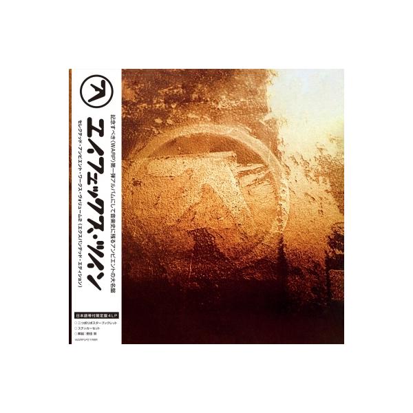 【発売日：2024年10月04日】ご注文後のキャンセル・返品は承れません。発売日:2024年10月04日/商品ID:6393090/ジャンル:SOUL/CLUB/RAP/フォーマット:LP/構成数:4/レーベル:Warp Records/ア...