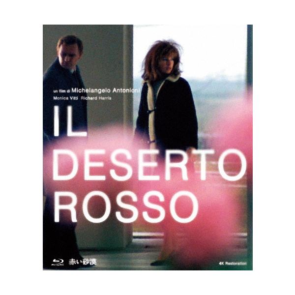 【発売日：2024年08月30日】ご注文後のキャンセル・返品は承れません。発売日:2024年08月30日/商品ID:6393413/ジャンル:映画/TVドラマ/フォーマット:Blu-ray Disc/構成数:1/レーベル:IVC/アーティス...