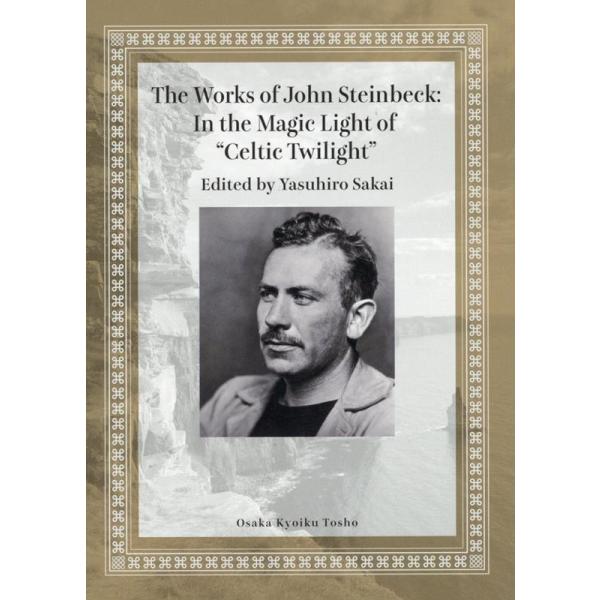 【発売日：2024年06月21日】ご注文後のキャンセル・返品は承れません。発売日:2024年06月21日/商品ID:6393444/ジャンル:DOMESTIC BOOKS/フォーマット:Book/構成数:1/レーベル:大阪教育図書/アーティ...