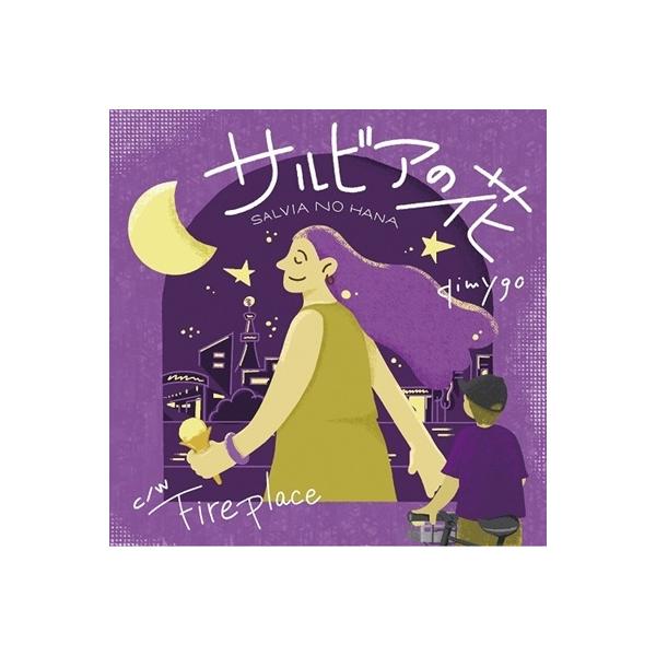 【発売日：2024年09月25日】ご注文後のキャンセル・返品は承れません。発売日:2024年09月25日/商品ID:6393910/ジャンル:J-POP/フォーマット:7inch Single/構成数:1/レーベル:MAYONAKA Rec...