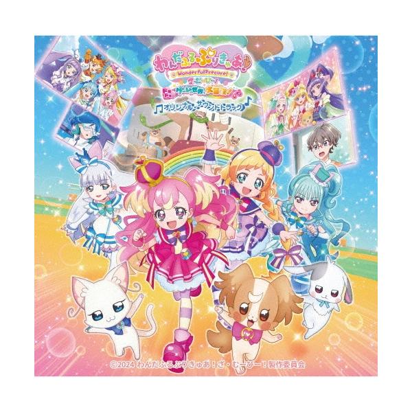 【発売日：2024年09月11日】ご注文後のキャンセル・返品は承れません。発売日:2024年09月11日/商品ID:6394723/ジャンル:アニメ/キッズ/ゲーム音楽 (A)/フォーマット:CD/構成数:1/レーベル:マーベラス/アーティ...