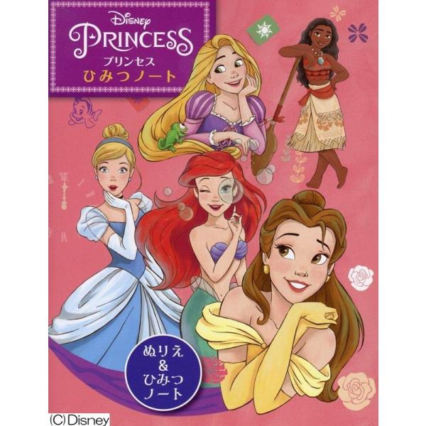 【発売日：2024年06月19日】ご注文後のキャンセル・返品は承れません。発売日:2024年06月19日/商品ID:6394936/ジャンル:DOMESTIC BOOKS/フォーマット:Book/構成数:1/レーベル:たちばな出版/タイトル...