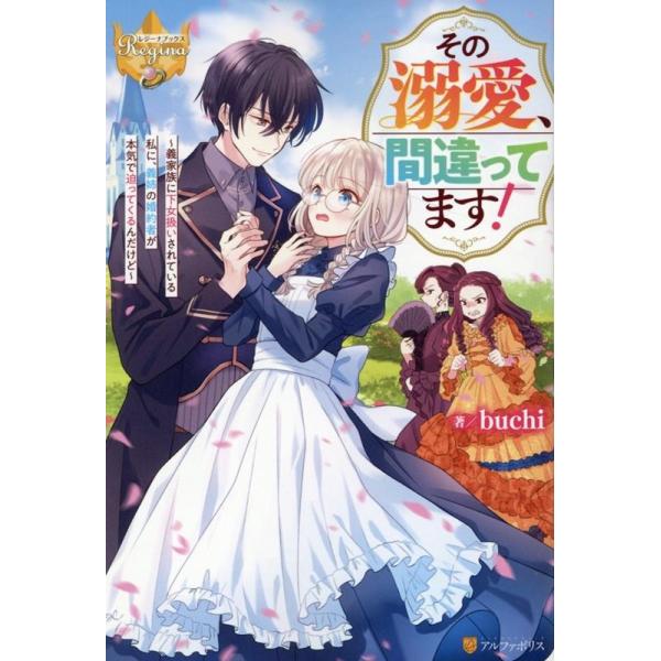【発売日：2024年06月26日】ご注文後のキャンセル・返品は承れません。発売日:2024年06月26日/商品ID:6395826/ジャンル:DOMESTIC BOOKS/フォーマット:Book/構成数:1/レーベル:星雲社/アーティスト:...
