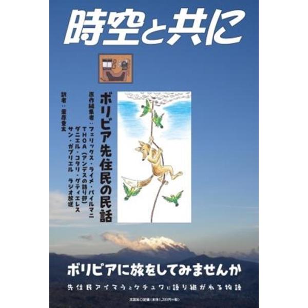 【発売日：2024年07月31日】ご注文後のキャンセル・返品は承れません。発売日:2024年07月/商品ID:6395985/ジャンル:DOMESTIC BOOKS/フォーマット:Book/構成数:1/レーベル:文芸社/アーティスト:フェリ...