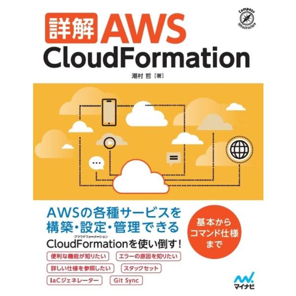 【発売日：2024年06月25日】ご注文後のキャンセル・返品は承れません。発売日:2024年06月25日/商品ID:6396237/ジャンル:DOMESTIC BOOKS/フォーマット:Book/構成数:1/レーベル:マイナビ出版/アーティ...