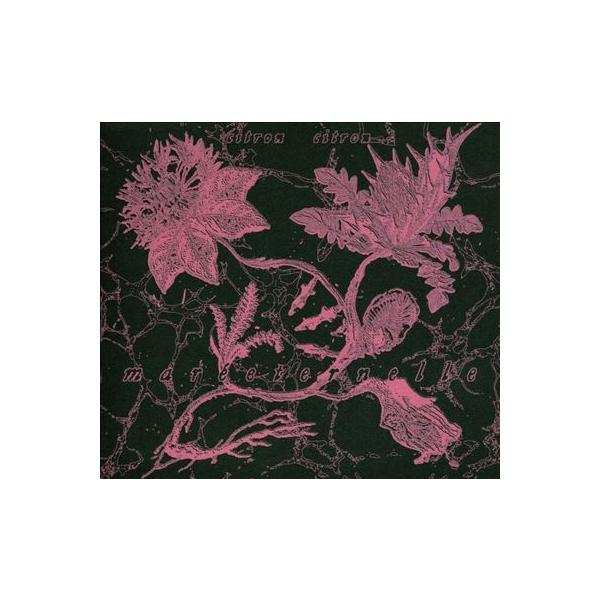 【発売日：2024年09月30日】ご注文後のキャンセル・返品は承れません。発売日:2024年09月30日/商品ID:6396314/ジャンル:ROCK/POP/フォーマット:CD/構成数:1/レーベル:Bongo Joe/アーティスト:Ci...