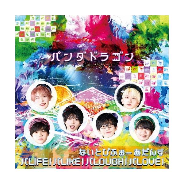 【発売日：2024年09月17日】ご注文後のキャンセル・返品は承れません。発売日:2024年09月17日/商品ID:6396578/ジャンル:J-POP/フォーマット:12cmCD Single/構成数:1/レーベル:Columbia/アー...