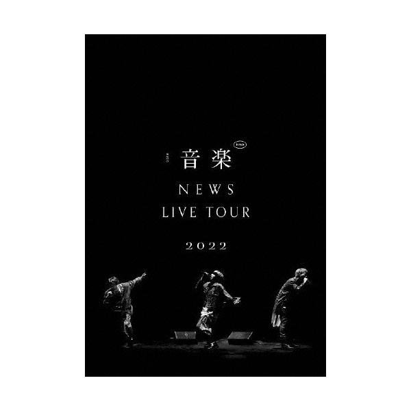 【発売日：2023年05月17日】ご注文後のキャンセル・返品は承れません。発売日:2023年05月17日/商品ID:6396634/ジャンル:J-POP/フォーマット:DVD/構成数:3/レーベル:Storm Labels Inc./ELO...