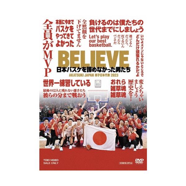 【発売日：2024年10月09日】ご注文後のキャンセル・返品は承れません。発売日:2024年10月09日/商品ID:6397062/ジャンル:趣味/実用/芸能、他 (V)/フォーマット:DVD/構成数:1/レーベル:東映ビデオ/タイトル:B...