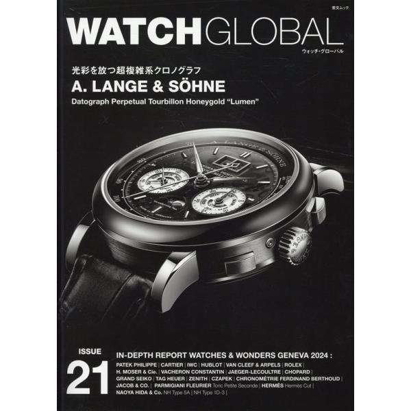 【発売日：2024年06月26日】ご注文後のキャンセル・返品は承れません。発売日:2024年06月26日/商品ID:6397119/ジャンル:DOMESTIC BOOKS/フォーマット:Mook/構成数:1/レーベル:芸文社/タイトル:WA...