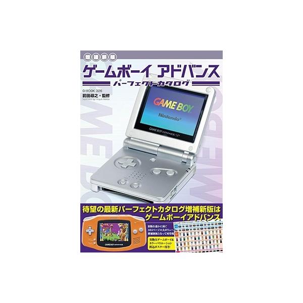 【発売日：2024年06月26日】ご注文後のキャンセル・返品は承れません。発売日:2024年06月26日/商品ID:6397140/ジャンル:DOMESTIC BOOKS/フォーマット:Mook/構成数:1/レーベル:ジーウォーク/タイトル...