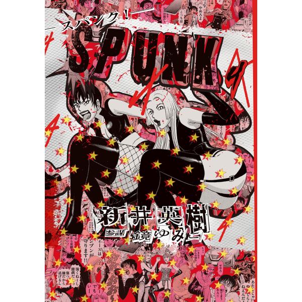 【発売日：2024年08月09日】ご注文後のキャンセル・返品は承れません。発売日:2024年08月09日/商品ID:6397528/ジャンル:DOMESTIC BOOKS/フォーマット:COMIC/構成数:1/レーベル:KADOKAWA/ア...