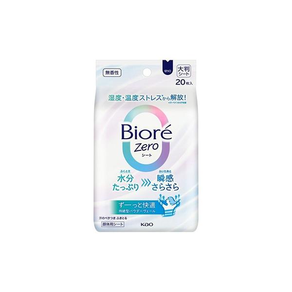 【発売日：2024年06月01日】ご注文後のキャンセル・返品は承れません。発売日:2024年06月01日/商品ID:6397764/ジャンル:グッズ/フォーマット:Accessories/構成数:1/レーベル:---/タイトル:ビオレZer...