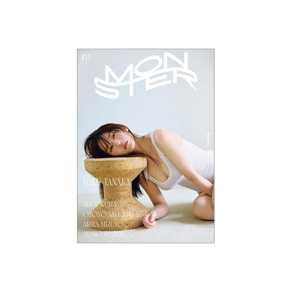 【発売日：2024年07月17日】ご注文後のキャンセル・返品は承れません。発売日:2024年07月17日/商品ID:6398389/ジャンル:DOMESTIC BOOKS/フォーマット:Mook/構成数:1/レーベル:東京ニュース通信社/タ...