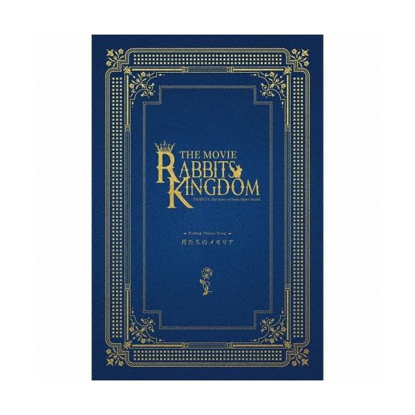 【発売日：2024年09月27日】ご注文後のキャンセル・返品は承れません。発売日:2024年09月27日/商品ID:6398482/ジャンル:アニメ/キッズ/ゲーム音楽 (A)/フォーマット:12cmCD Single/構成数:1/レーベル...