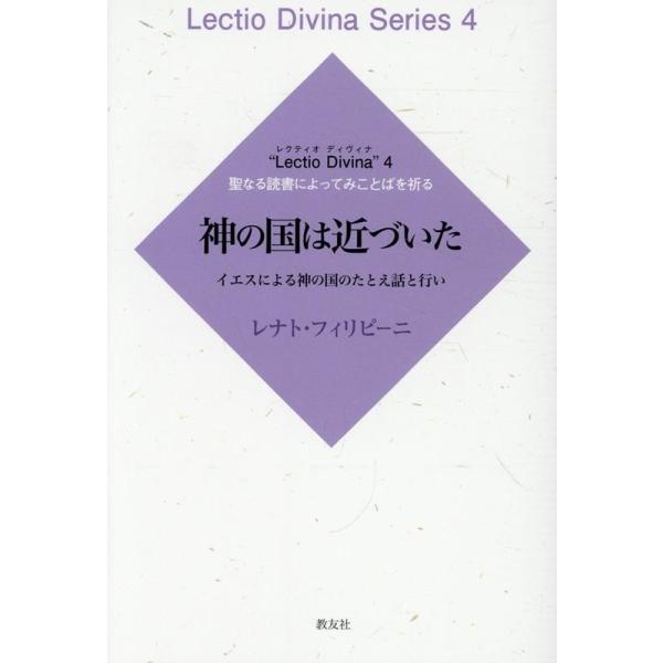 【発売日：2024年06月25日】ご注文後のキャンセル・返品は承れません。発売日:2024年06月25日/商品ID:6399313/ジャンル:DOMESTIC BOOKS/フォーマット:Book/構成数:1/レーベル:教友社/アーティスト:...