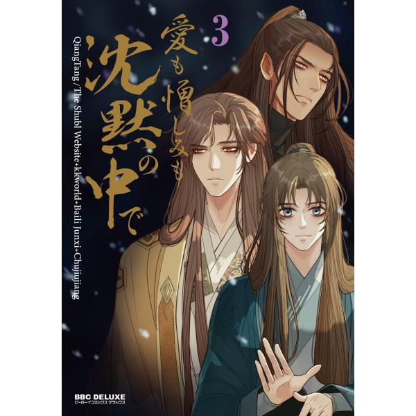 【発売日：2024年08月07日】ご注文後のキャンセル・返品は承れません。発売日:2024年08月07日/商品ID:6400214/ジャンル:DOMESTIC BOOKS/フォーマット:COMIC/構成数:1/レーベル:リブレ/アーティスト...