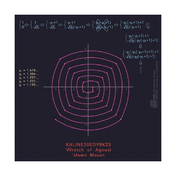 【発売日：2024年09月01日】ご注文後のキャンセル・返品は承れません。発売日:2024年09月01日/商品ID:6400336/ジャンル:J-POP/フォーマット:CD/構成数:1/レーベル:'slown Mason/アーティスト:'s...