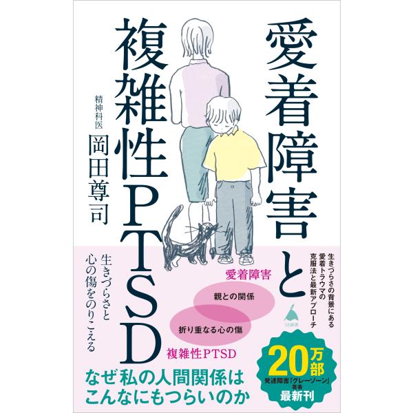 【発売日：2024年09月07日】ご注文後のキャンセル・返品は承れません。発売日:2024年09月07日/商品ID:6401340/ジャンル:DOMESTIC BOOKS/フォーマット:Book/構成数:1/レーベル:SBクリエイティブ/ア...