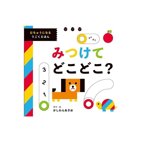 【発売日：2024年10月25日】ご注文後のキャンセル・返品は承れません。発売日:2024年10月25日/商品ID:6401360/ジャンル:DOMESTIC BOOKS/フォーマット:Book/構成数:1/レーベル:ワニブックス/アーティ...
