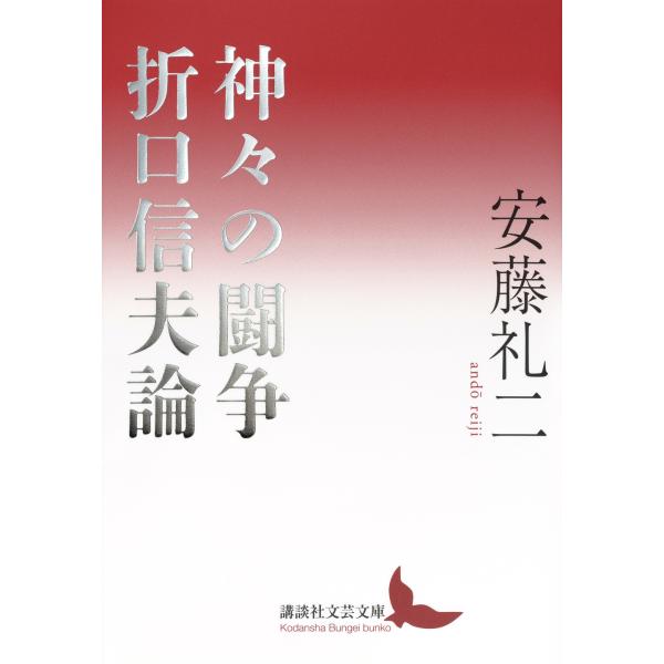 【発売日：2024年08月08日】ご注文後のキャンセル・返品は承れません。発売日:2024年08月08日/商品ID:6402344/ジャンル:DOMESTIC BOOKS/フォーマット:Book/構成数:1/レーベル:講談社/アーティスト:...