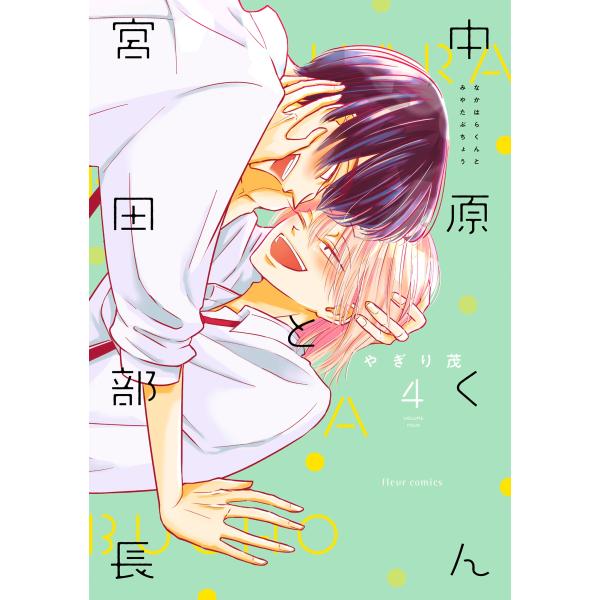 【発売日：2024年08月17日】ご注文後のキャンセル・返品は承れません。発売日:2024年08月17日/商品ID:6403091/ジャンル:DOMESTIC BOOKS/フォーマット:COMIC/構成数:1/レーベル:KADOKAWA/ア...