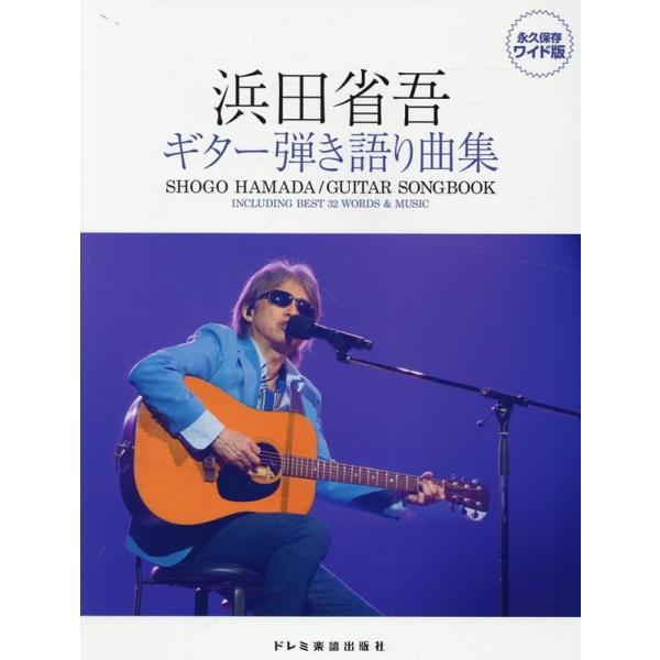 【発売日：2024年07月30日】ご注文後のキャンセル・返品は承れません。発売日:2024年07月30日/商品ID:6403700/ジャンル:DOMESTIC BOOKS/フォーマット:Book/構成数:1/レーベル:ドレミ楽譜出版社/アー...
