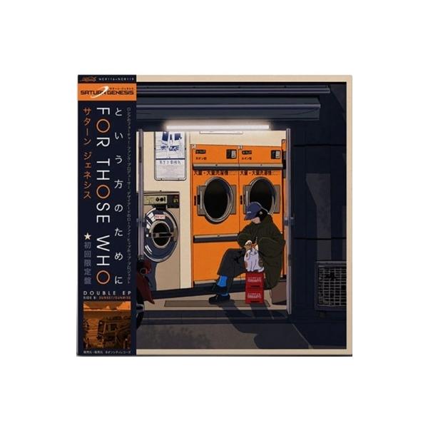 【発売日：2024年12月11日】ご注文後のキャンセル・返品は承れません。発売日:2024年12月11日/商品ID:6404212/ジャンル:SOUL/CLUB/RAP/フォーマット:LP/構成数:1/レーベル:Neoncity/アーティス...