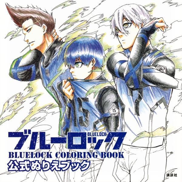 【発売日：2024年10月17日】ご注文後のキャンセル・返品は承れません。発売日:2024年10月17日/商品ID:6404735/ジャンル:DOMESTIC BOOKS/フォーマット:Book/構成数:1/レーベル:講談社/アーティスト:...