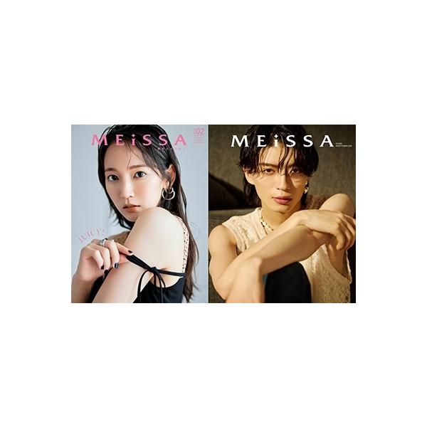 【発売日：2024年08月05日】ご注文後のキャンセル・返品は承れません。発売日:2024年08月05日/商品ID:6406457/ジャンル:DOMESTIC BOOKS/フォーマット:Mook/構成数:1/レーベル:メディアパル/タイトル...