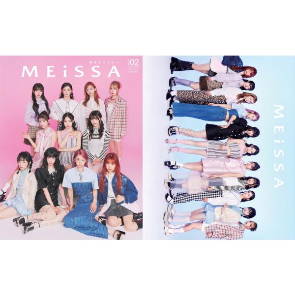 【発売日：2024年08月05日】ご注文後のキャンセル・返品は承れません。発売日:2024年08月05日/商品ID:6406459/ジャンル:DOMESTIC BOOKS/フォーマット:Mook/構成数:1/レーベル:メディアパル/タイトル...