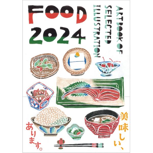 【発売日：2024年07月29日】ご注文後のキャンセル・返品は承れません。発売日:2024年07月29日/商品ID:6406504/ジャンル:DOMESTIC BOOKS/フォーマット:Book/構成数:1/レーベル:東方出版/アーティスト...