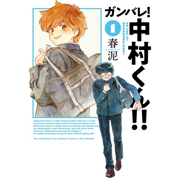 【発売日：2024年08月16日】ご注文後のキャンセル・返品は承れません。発売日:2024年08月16日/商品ID:6407786/ジャンル:DOMESTIC BOOKS/フォーマット:COMIC/構成数:1/レーベル:小学館/アーティスト...
