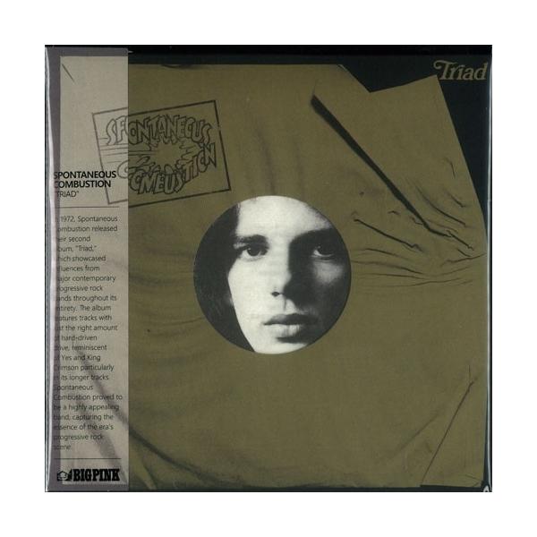 【発売日：2024年07月25日】ご注文後のキャンセル・返品は承れません。発売日:2024年07月25日/商品ID:6408239/ジャンル:ROCK/POP/フォーマット:CD/構成数:1/レーベル:Big Pink/アーティスト:Spo...