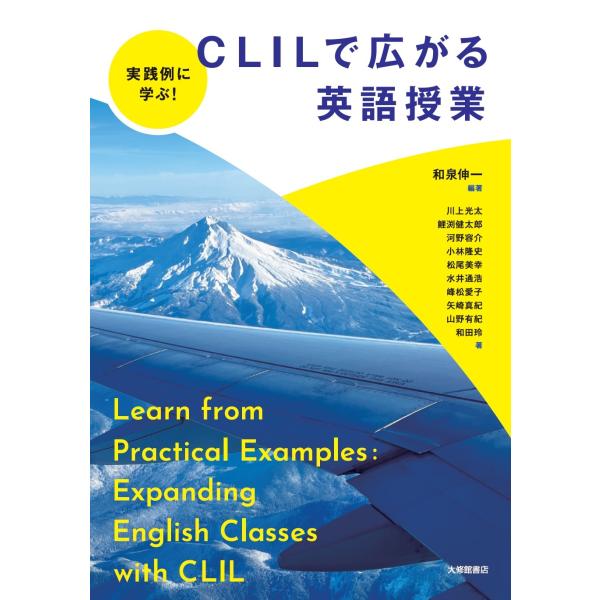 【発売日：2024年08月09日】ご注文後のキャンセル・返品は承れません。発売日:2024年08月09日/商品ID:6408840/ジャンル:DOMESTIC BOOKS/フォーマット:Book/構成数:1/レーベル:大修館書店/アーティス...