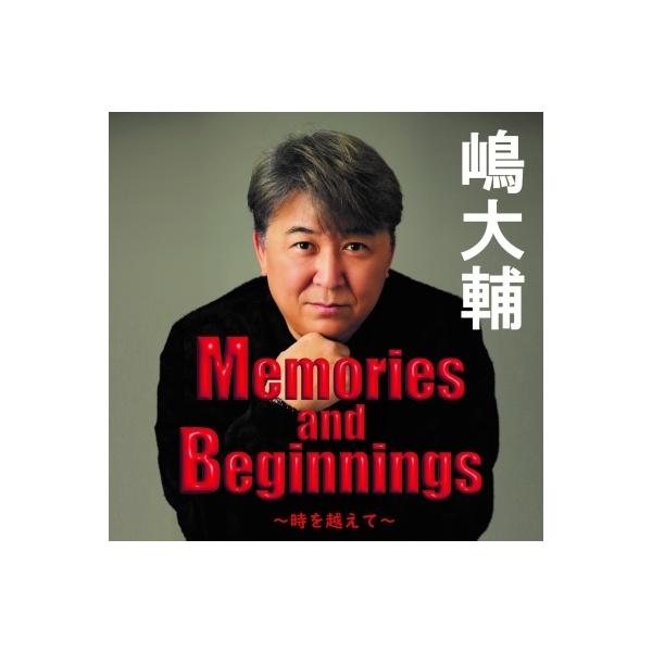 【発売日：2024年08月28日】ご注文後のキャンセル・返品は承れません。発売日:2024年08月28日/商品ID:6410360/ジャンル:J-POP/フォーマット:CD/構成数:1/レーベル:YMN RECORDS/アーティスト:嶋大輔...