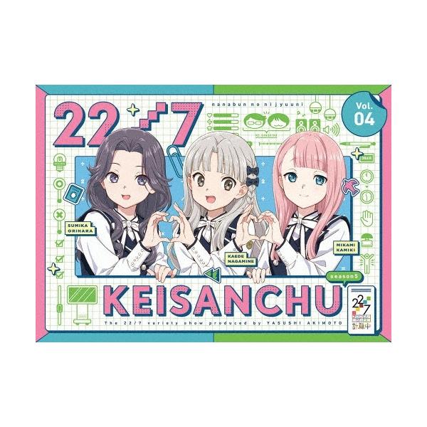 【発売日：2024年12月25日】ご注文後のキャンセル・返品は承れません。発売日:2024年12月25日/商品ID:6410373/ジャンル:アニメ/キッズ (V)/フォーマット:Blu-ray Disc/構成数:1/レーベル:アニプレック...