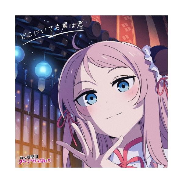 【発売日：2024年09月25日】ご注文後のキャンセル・返品は承れません。発売日:2024年09月25日/商品ID:6410868/ジャンル:アニメ/キッズ/ゲーム音楽 (A)/フォーマット:CD/構成数:1/レーベル:バンダイナムコミュー...