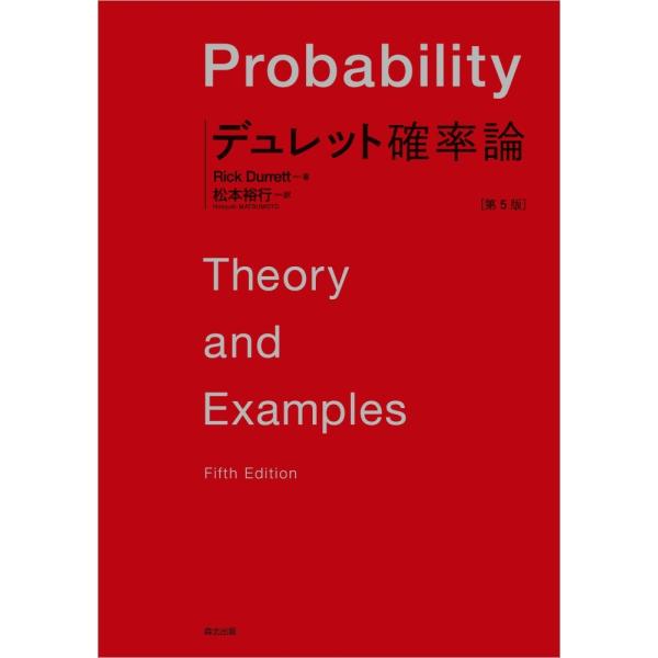 【発売日：2024年09月03日】ご注文後のキャンセル・返品は承れません。発売日:2024年09月03日/商品ID:6411690/ジャンル:DOMESTIC BOOKS/フォーマット:Book/構成数:1/レーベル:森北出版/アーティスト...