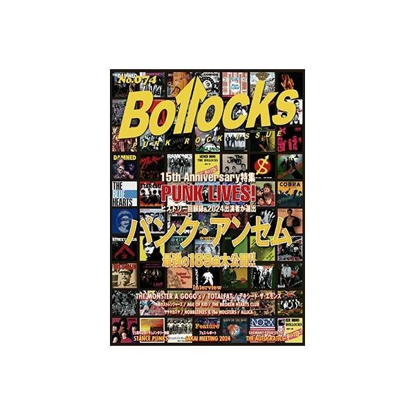 【発売日：2024年07月31日】ご注文後のキャンセル・返品は承れません。発売日:2024年07月31日/商品ID:6412316/ジャンル:DOMESTIC BOOKS/フォーマット:Book/構成数:1/レーベル:シンコーミュージック/...