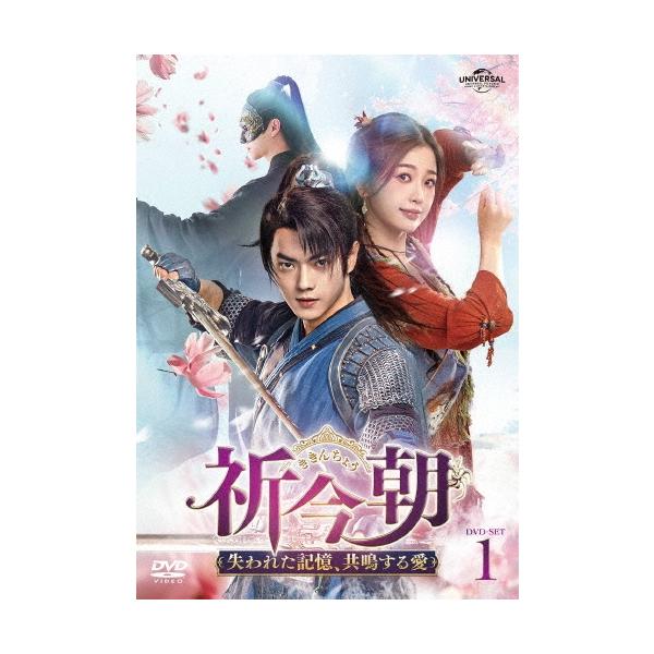 【発売日：2024年10月02日】ご注文後のキャンセル・返品は承れません。発売日:2024年10月02日/商品ID:6412913/ジャンル:映画/TVドラマ/フォーマット:DVD/構成数:6/レーベル:NBC ユニバーサル・エンターテイメ...