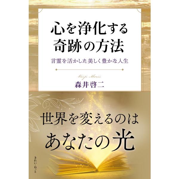 【発売日：2024年07月26日】ご注文後のキャンセル・返品は承れません。発売日:2024年07月26日/商品ID:6414396/ジャンル:DOMESTIC BOOKS/フォーマット:Book/構成数:1/レーベル:星雲社/アーティスト:...
