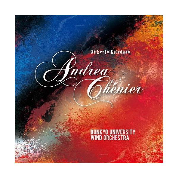 【発売日：2024年08月07日】ご注文後のキャンセル・返品は承れません。発売日:2024年08月07日/商品ID:6415336/ジャンル:CLASSICAL/フォーマット:CD/構成数:1/レーベル:CAFUAレコード/アーティスト:文...