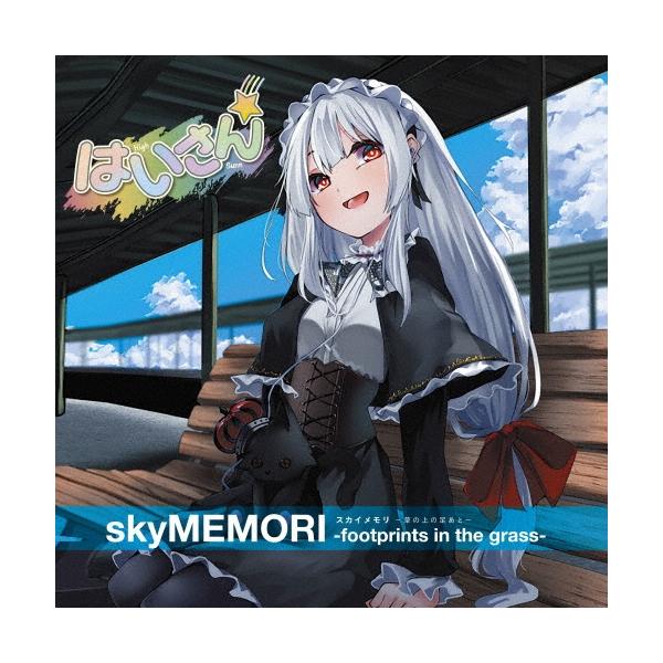 【発売日：2024年09月25日】ご注文後のキャンセル・返品は承れません。発売日:2024年09月25日/商品ID:6416196/ジャンル:ROCK/POP/フォーマット:LP/構成数:1/レーベル:Sad Disco/アーティスト:Hi...