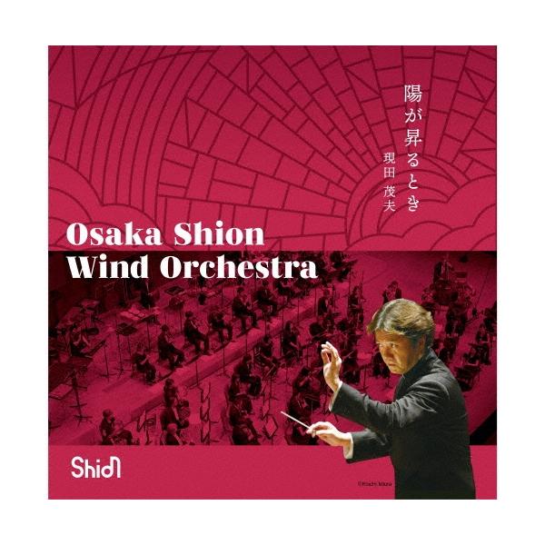 【発売日：2024年07月31日】ご注文後のキャンセル・返品は承れません。発売日:2024年07月31日/商品ID:6417377/ジャンル:CLASSICAL/フォーマット:CD/構成数:1/レーベル:ワコーレコード/アーティスト:オオサ...