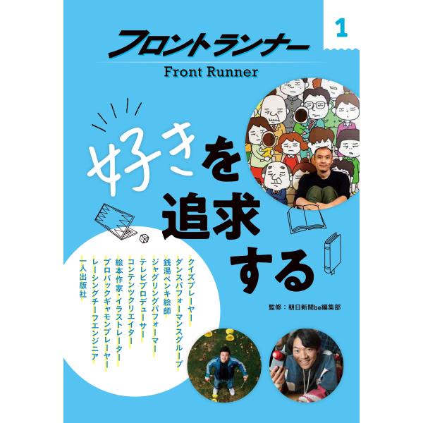 【発売日：2024年09月30日】ご注文後のキャンセル・返品は承れません。発売日:2024年09月30日/商品ID:6417686/ジャンル:DOMESTIC BOOKS/フォーマット:Book/構成数:1/レーベル:岩崎書店/アーティスト...
