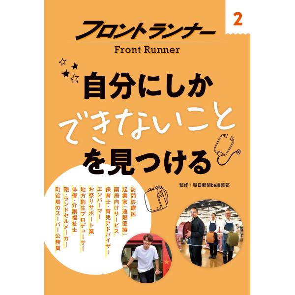 【発売日：2024年09月30日】ご注文後のキャンセル・返品は承れません。発売日:2024年09月30日/商品ID:6417687/ジャンル:DOMESTIC BOOKS/フォーマット:Book/構成数:1/レーベル:岩崎書店/アーティスト...