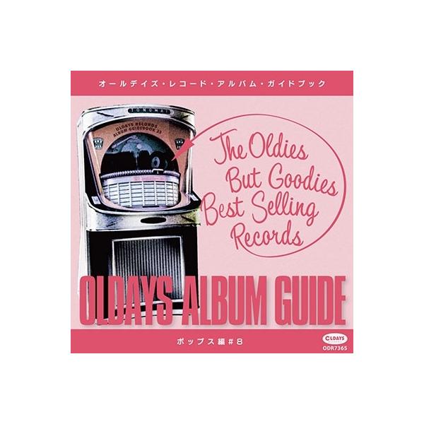 【発売日：2024年08月30日】ご注文後のキャンセル・返品は承れません。発売日:2024年08月30日/商品ID:6418582/ジャンル:ROCK/POP/フォーマット:CD/構成数:2/レーベル:オールデイズ・レコード/タイトル:オー...